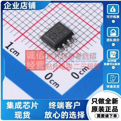 运算放大器 MC33078D SOIC-8 TI/德州 电子元器件配单原装正品