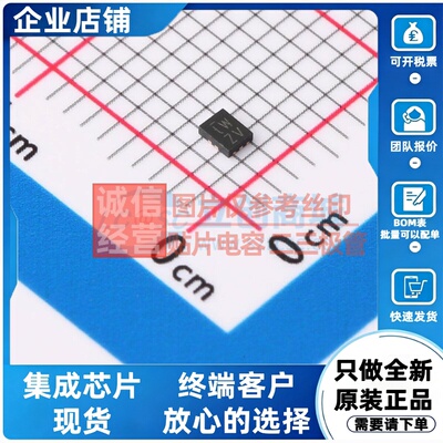 模拟开关/多路复用器 PI3A288ZMEX UQFN-10(1.4x1.8) DIODES(美台