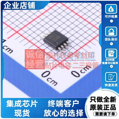 运算放大器 LM358BIDGKR VSSOP-8 TI/德州 电子元件配单原装正品