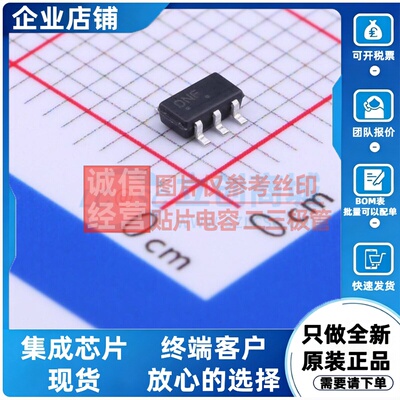 场效应管(MOSFET) NTGD3148NT1G TSOP-6 onsemi(安森美) 原装正品