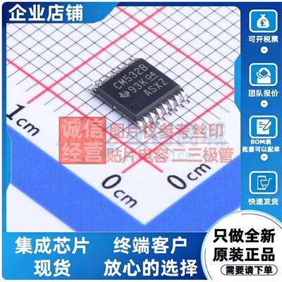 信号开关/编解码器/多路复用器 CD4532BPWR TSSOP-16 TI/德州