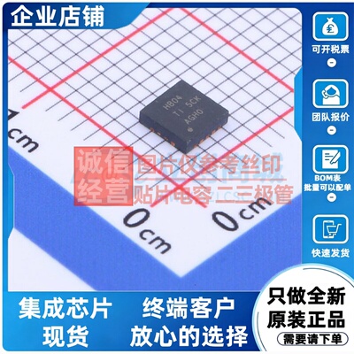 反相器 SN74AHCT04RGYR VQFN-14 TI/德州 电子元器件配单原装正品
