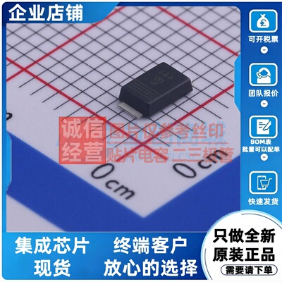 肖特基二极管 PMEG3050BEP.115 SOD-128 Nexperia(安世) 原装正品