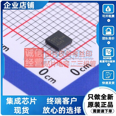 以太网收发器 DP83825IRMQR HVQFN-24 TI/德州 电子元件原装正品