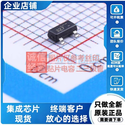场效应管(MOSFET) FDN327N SOT-23 onsemi(安森美) 电子元件配单