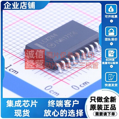缓冲器/驱动器/收发器 MC74LCX244DWG SOIC-20 onsemi(安森美)