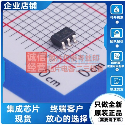 比较器 TL331KDBVR SOT-23-5 TI/德州 电子元器件配单原装正品