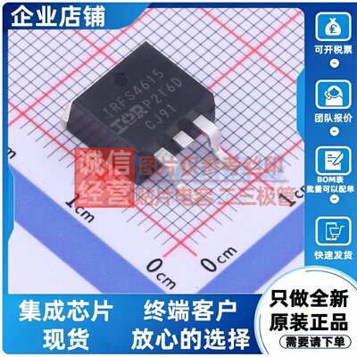 场效应管(MOSFET) IRFS4615TRLPBF D2PAK Infineon(英飞凌) 原装