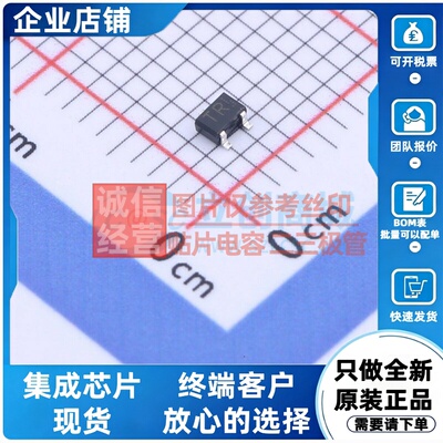 三极管(BJT) 2SC4102T106R SOT-323 ROHM(罗姆) 电子元件原装正品