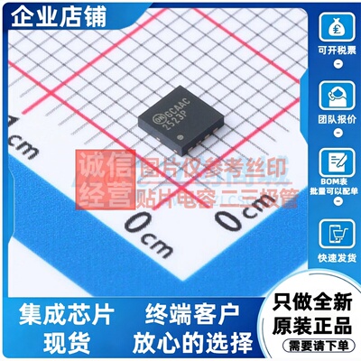 场效应管(MOSFET) FDMC2523P Power-33-8 onsemi(安森美) 元器件