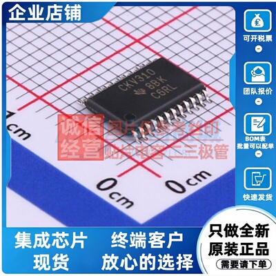 时钟缓冲器/驱动器/分配器 CDCVF310PWR TSSOP-24 TI/德州 元器件