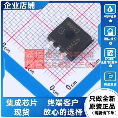 场效应管(MOSFET) SPB11N60C3 TO-263-3 Infineon(英飞凌) 元器件