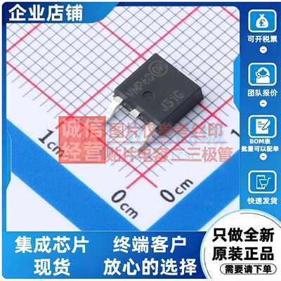三极管(BJT) NJVMJD31T4G DPAK onsemi(安森美) 电子元件原装正品