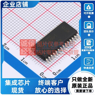 栅极驱动芯片 6EDL04I06PT SO-28 Infineon(英飞凌) 电子元件配单