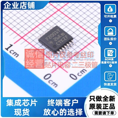 单片机(MCU/MPU/SOC) MSP430F2001TPWR TSSOP-14 TI/德州 元器件