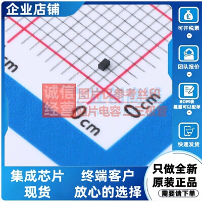 静电保护器(TVS/ESD) D15V0HA1U2LP-7B X1-DFN1006-2 DIODES(美台