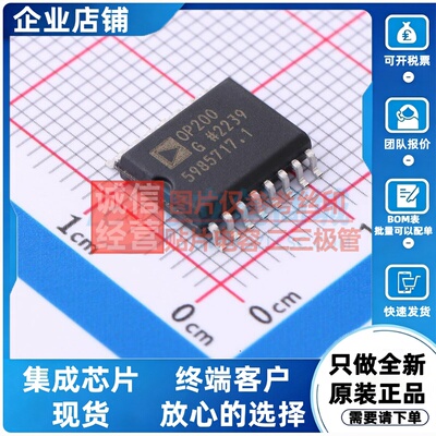 运算放大器 OP200GSZ-REEL SOIC-16 ADI(亚德诺) 电子元器件配单