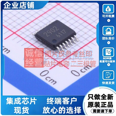 运算放大器 BA2902FV-E2 SSOP-14 ROHM(罗姆) 电子元器件原装正品