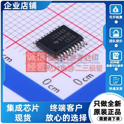 缓冲器/驱动器/收发器 SN74LVC244APW TSSOP-20 TI/德州 原装正品