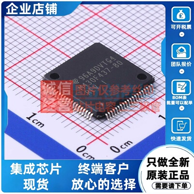 单片机(MCU/MPU/SOC) MSP430F437IPNR LQFP-80 TI/德州 原装正品