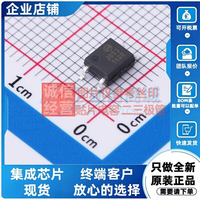 可控硅输出光耦 FODM3053R2-NF098 SMD-4P onsemi(安森美) 元器件