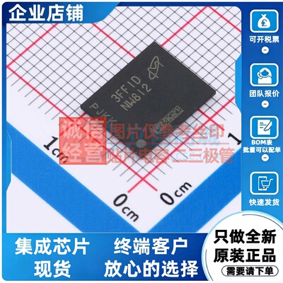 NAND FLASH MT29F1G08ABBFAH4-ITE:F TR VFBGA-63(9x11) micron(