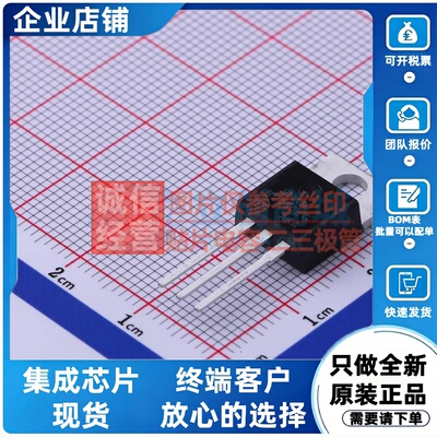 肖特基二极管 MBR2030CTLG TO-220 onsemi(安森美) 电子元件配单