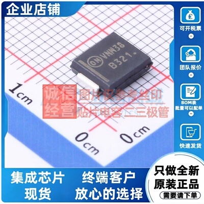 肖特基二极管 MBRS3201T3G SMC onsemi(安森美) 电子元件原装正品