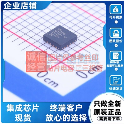 RF衰减器 HMC759LP3E VFQFN-16 ADI(亚德诺) 电子元器件原装正品