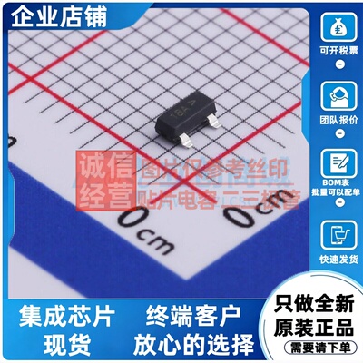 稳压二极管 MMBZ5221BLT1G SOT-23 onsemi(安森美) 电子元件配单