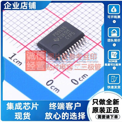 I/O扩展器 PCA9535DBR SSOP-24 TI/德州 电子元器件配单原装正品
