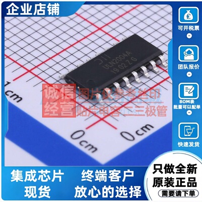达林顿晶体管阵列 ULN2004AS16-13 SO-16 DIODES(美台) 原装正品