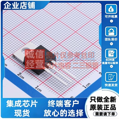 场效应管(MOSFET) IRFZ44ZPBF TO-220AB-3 Infineon(英飞凌)