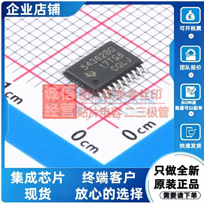 DC-DC电源芯片 TPS54362BQPWPRQ1 HTSSOP-20 TI/德州 电子元器件