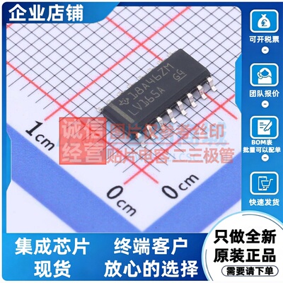 移位寄存器 SN74LV165AD SOIC-16 TI/德州 电子元件配单原装正品