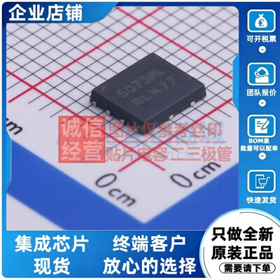 场效应管(MOSFET) NVMFD5873NLT1G DFN-8 onsemi(安森美) 元器件