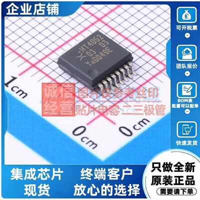 模拟开关.多路复用器 74HCT4052DB.118 SSOP-16 Nexperia(安世)