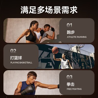 德国SR蓝牙耳机无线耳挂式主动降噪运动耳机户