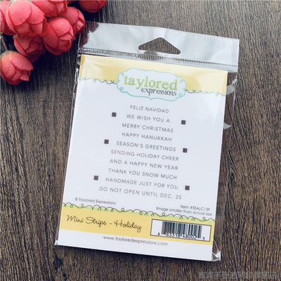 橡皮MiniStrips-Holiday印章