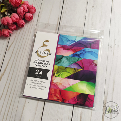 altenew艺术背景纸本手作手帐