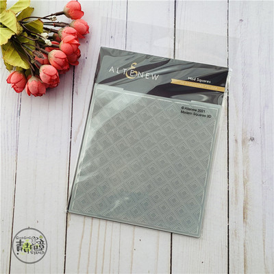 Altenew进口压花夹DIY手工制作