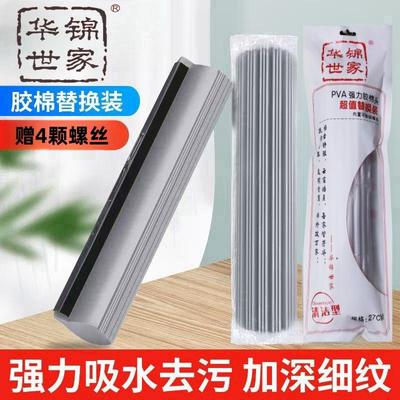 对折27CM38cm滚轮螺丝窄卡