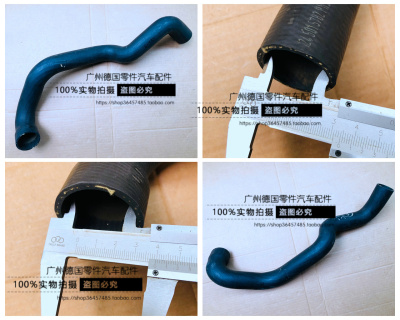 适用奔驰W140水箱上下水管