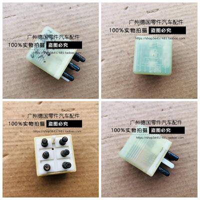 适用奔驰 W124 W126 W140 W463 电动车窗 天窗 座椅 换档 继电器