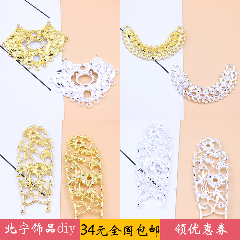 和服步摇汉服双龙锁吊坠材料 diy手工古风发簪头饰禁步扣饰品配件