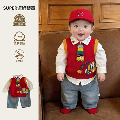 宝宝春装分体套装婴儿衣服春秋款洋气时髦针织马甲衬衫裤子三件套