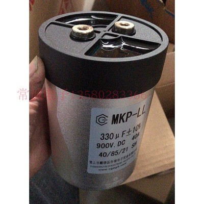 全新库存创格MKP-LL 900vdc 330uf 40A直流支撑电容薄膜电容