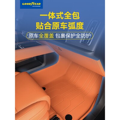 固特异360航空软包汽车脚垫适用焕新理想L6L7L8L9MEGAi8i6全包围