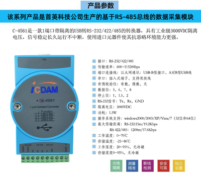 工业级英国芯片无源防雷浪涌