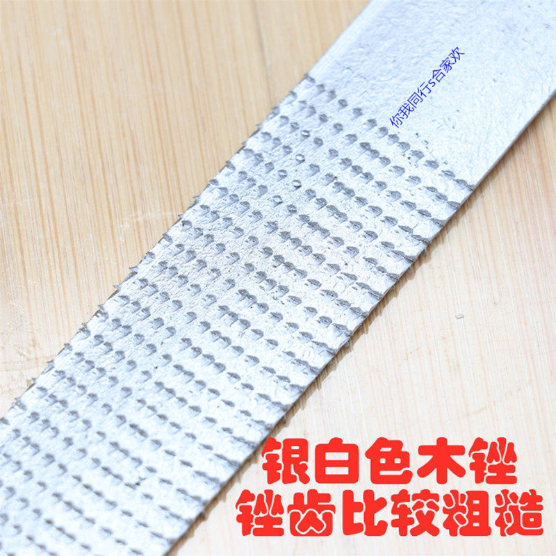 锉刀 木工用粗齿银白色锉子 修整木头木锉 木工锉 手工锉刨工具